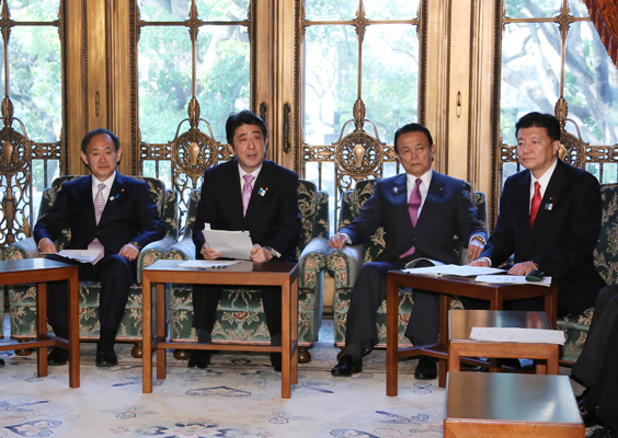 Headquarters for Promoting Decentralization Reform (The Prime Minister ...