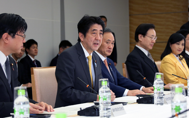 Advisory Council on the Establishment of a National Security Council ...