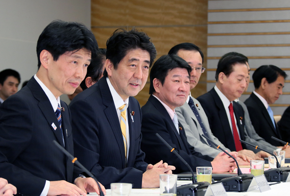 Strategic Headquarters for the Promotion of an Advanced Information and ...