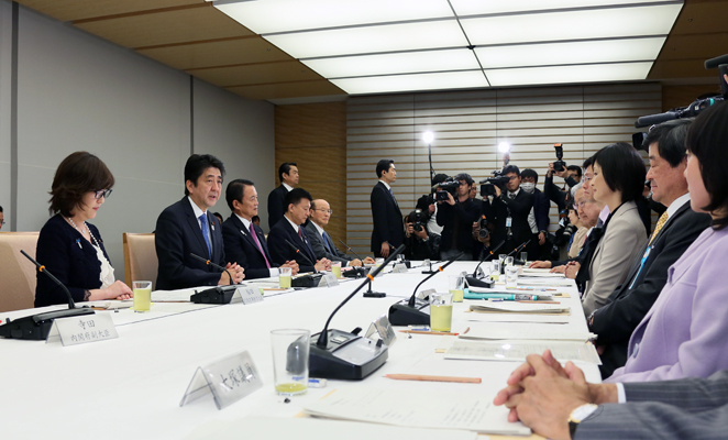 Administrative Reform Promotion Council (The Prime Minister in Action ...