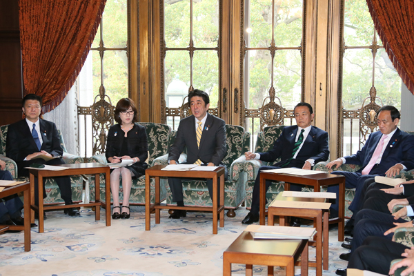 Headquarters for the Promotion of Administrative Reform (The Prime ...