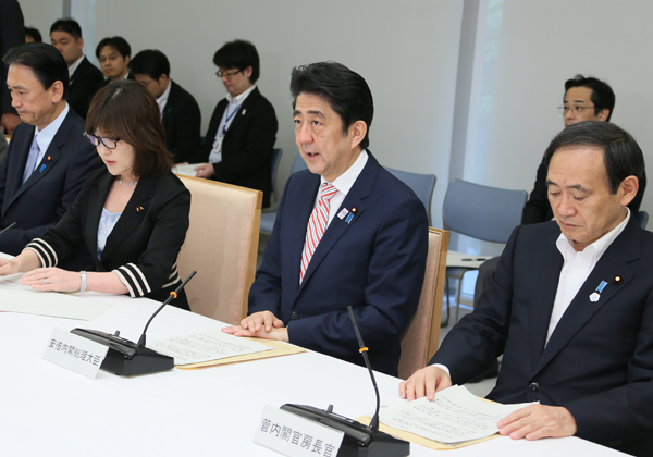 Headquarters to Promote Civil Service Reform (The Prime Minister in ...