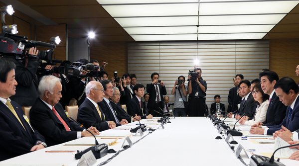 Administrative Reform Promotion Council (The Prime Minister in Action ...