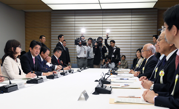 Administrative Reform Promotion Council (The Prime Minister in Action ...