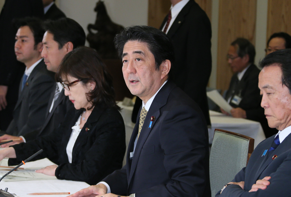 Administrative Reform Promotion Council (The Prime Minister in Action ...