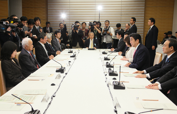 Administrative Reform Promotion Council (The Prime Minister in Action ...