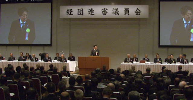 Meeting of the Board of Councillors of Keidanren (Japan Business ...