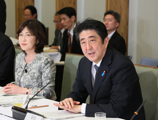 Administrative Reform Promotion Council (The Prime Minister in Action ...