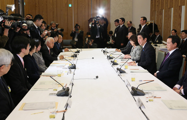 Administrative Reform Promotion Council (The Prime Minister in Action ...