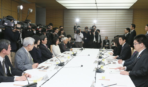 Administrative Reform Promotion Council (The Prime Minister in Action ...