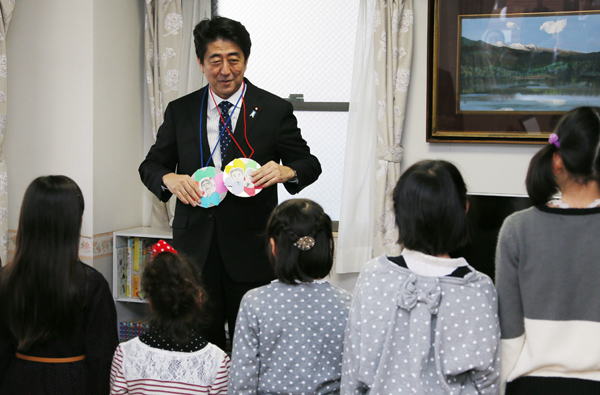 The Prime Minister Visits Children’s Foster Care Center Kibo no Ie ...
