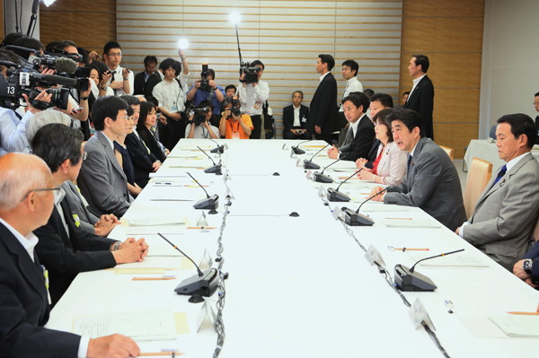 Administrative Reform Promotion Council (The Prime Minister in Action ...