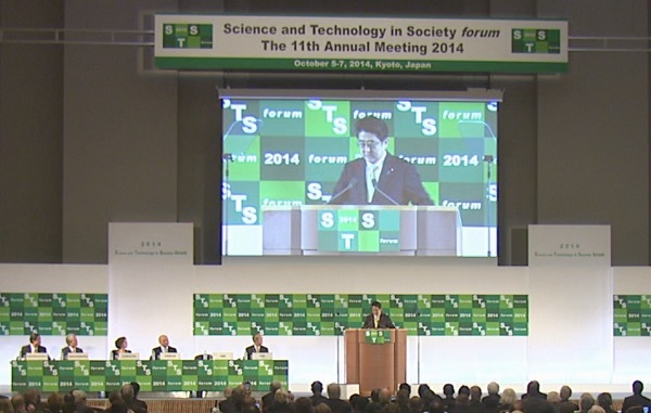 Science and Technology in Society (STS) Forum (The Prime Minister in ...
