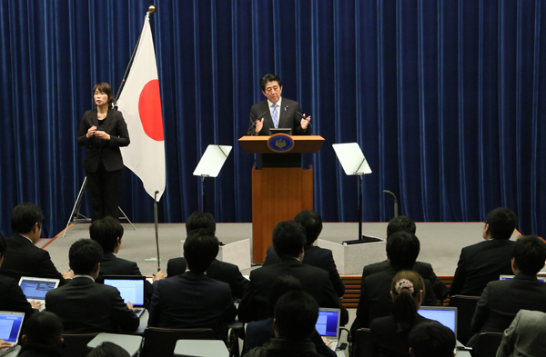 Press Conference by Prime Minister Shinzo Abe (The Prime Minister in ...