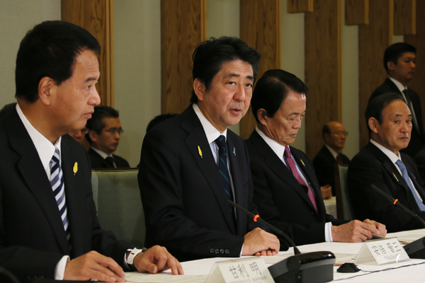 Government-Labor-Management Meeting for Realizing a Positive Cycle of ...