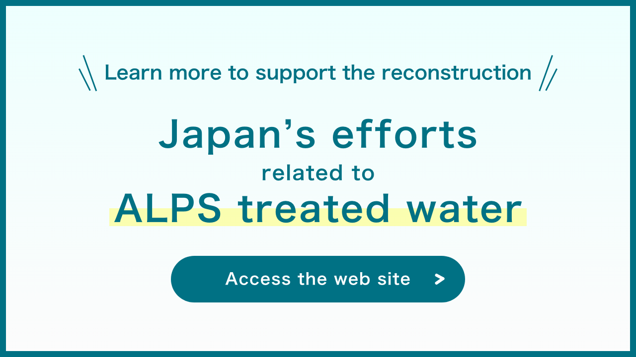 Japan's efforts related to ALPS treated water | PMO of Japan