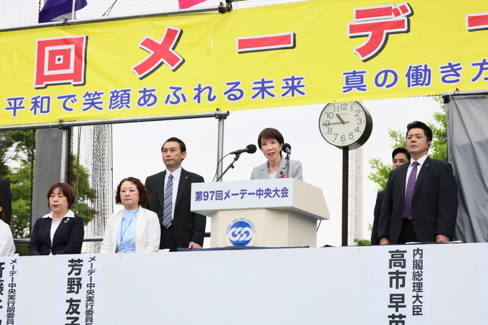 97th May Day Central Rally | Prime Minister in Action | Prime Minister ...