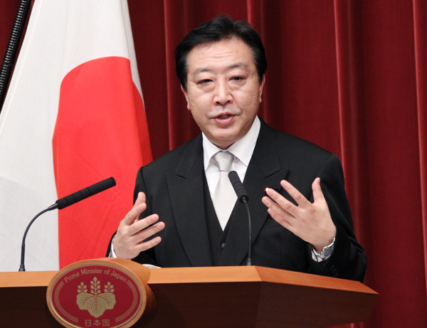 Inauguration of the Noda Cabinet (The Prime Minister in Action) | Prime ...