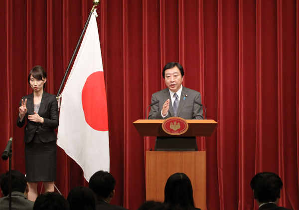 Press Conference by Prime Minister Yoshihiko Noda (The Prime Minister ...