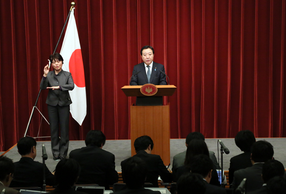 Press Conference by Prime Minister Yoshihiko Noda (The Prime Minister ...